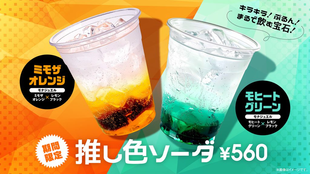 【MOVIX仙台 25YEARS ANNIVERSARY】MOVIX 仙台 25YEARS ありがとう〜日頃の感謝を込めて〜楽しい周年イベント ...
